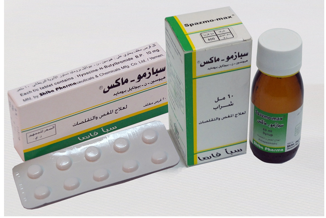 Shiba Pharma ( سبأ فارما ) | Spazmo-max